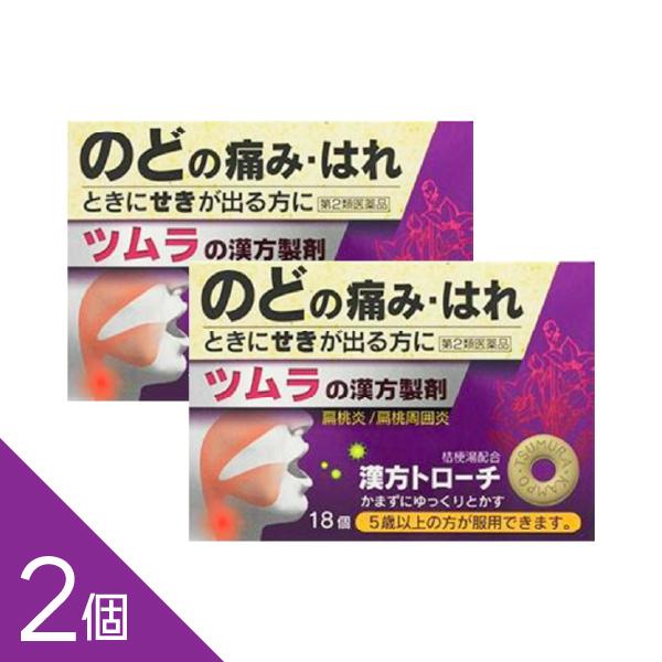 「ツムラ漢方トローチ桔梗湯 18個」は、のどの炎症による声がれ・痛み・はれ・不快感に効果を発揮する漢方トローチです。桔梗・甘草を多く配合し、のどのトラブルにしっかり働きかけます。従来のトローチに比べて風味が良く、服用しやすいのも特長です。&...