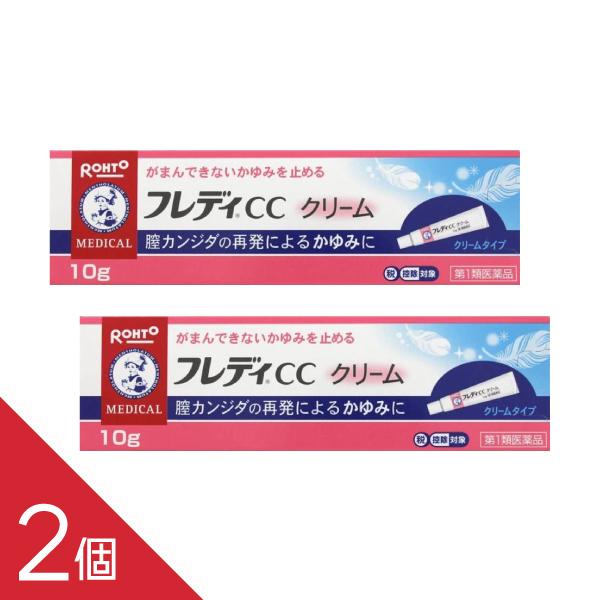 【セルフメディケーション税制対象商品】【こちらは第1類医薬品となります　必ずご確認ください】※ご注文後、薬剤師からのメールをご確認ください※平日15時まで（土日は10時まで）のご注文：当日中にメールをお送りします。上記以降のご注文：翌営業日...