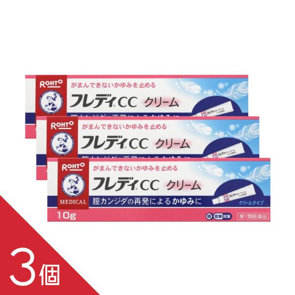【セルフメディケーション税制対象商品】【こちらは第1類医薬品となります　必ずご確認ください】※ご注文後、薬剤師からのメールをご確認ください※平日15時まで（土日は10時まで）のご注文：当日中にメールをお送りします。上記以降のご注文：翌営業日...