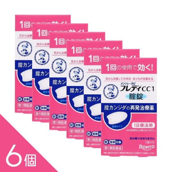 ※ご注文後、薬剤師からのメールをご確認ください※平日15時まで（土日は10時まで）のご注文：当日中にメールをお送りします。上記以降のご注文：翌営業日にメールをお送りします。メール内のURLから承諾操作を行っていただいた後に商品を発送いたしま...