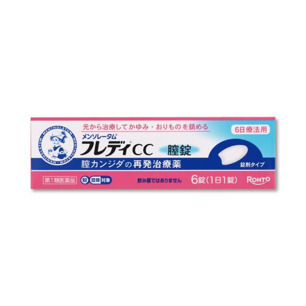 ※ご注文後、薬剤師からのメールをご確認ください※平日15時まで（土日は10時まで）のご注文：当日中にメールをお送りします。上記以降のご注文：翌営業日にメールをお送りします。メール内のURLから承諾操作を行っていただいた後に商品を発送いたしま...