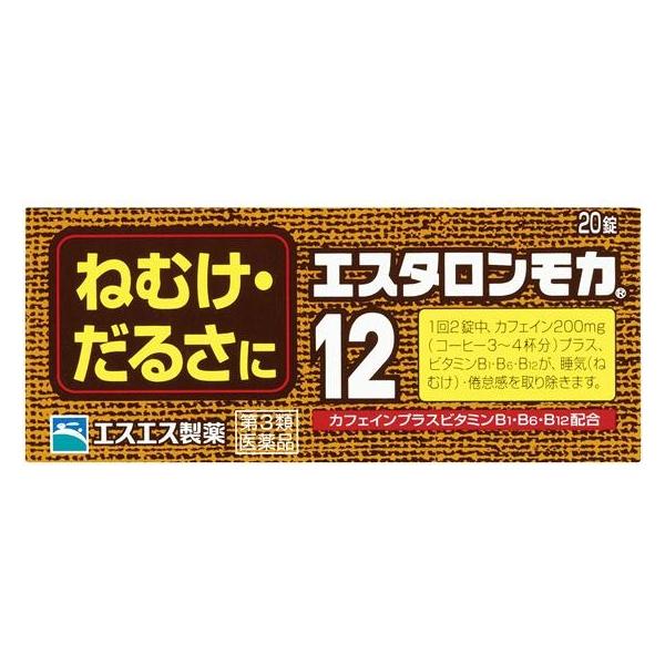 「エスタロンモカ12 20錠　【第3類医薬品】」は、眠気を防止する医薬品です。大人１回服用量中、コーヒー3-4杯分のカフェインを配合。大脳皮質に作用し、眠気を除きます。更に、神経の働きをよくするビタミンB1・B6・B12がカフェインの効果を...