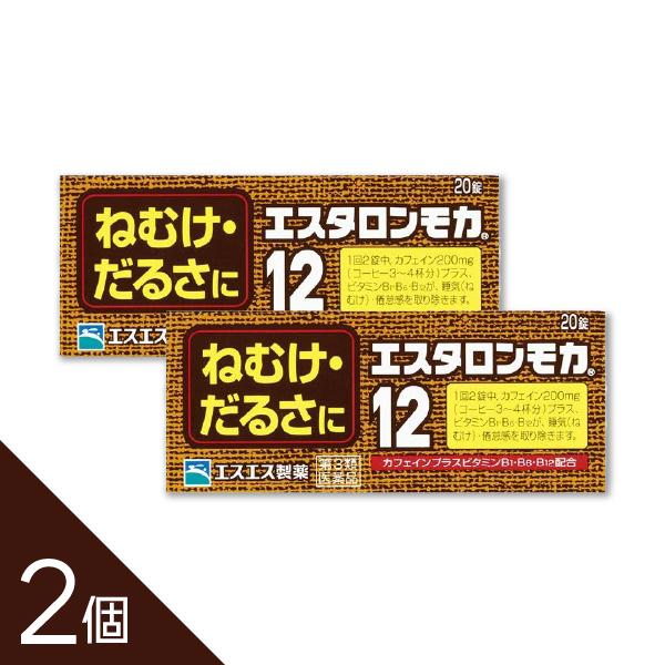 「エスタロンモカ12 20錠　【第3類医薬品】」は、眠気を防止する医薬品です。大人１回服用量中、コーヒー3-4杯分のカフェインを配合。大脳皮質に作用し、眠気を除きます。更に、神経の働きをよくするビタミンB1・B6・B12がカフェインの効果を...
