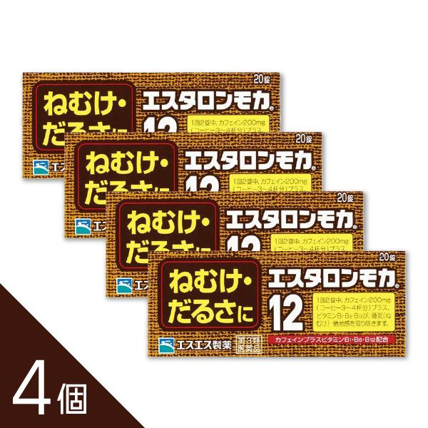 「エスタロンモカ12 20錠　【第3類医薬品】」は、眠気を防止する医薬品です。大人１回服用量中、コーヒー3-4杯分のカフェインを配合。大脳皮質に作用し、眠気を除きます。更に、神経の働きをよくするビタミンB1・B6・B12がカフェインの効果を...