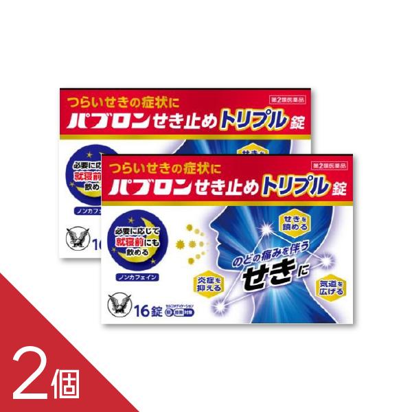 ＼ゆうパケット便配送（商品追跡可）／使用期限まで１年以上あるものをお送りします商品紹介◆パブロンせき止めトリプル錠は、鎮咳、気管支拡張、抗炎症の３つの作用でのどの　痛みを伴うせきに効果をあらわすせき止め薬です。◆１日３回食後及び必要に応じて...