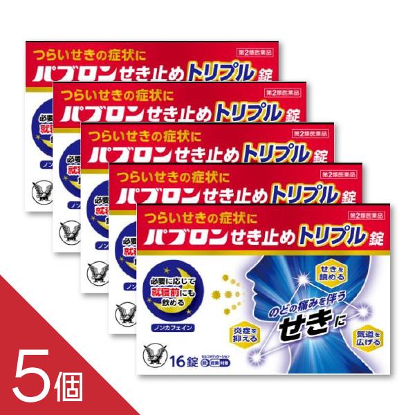 ＼ゆうパケット便配送（商品追跡可）／使用期限まで１年以上あるものをお送りします商品紹介◆パブロンせき止めトリプル錠は、鎮咳、気管支拡張、抗炎症の３つの作用でのどの　痛みを伴うせきに効果をあらわすせき止め薬です。◆１日３回食後及び必要に応じて...