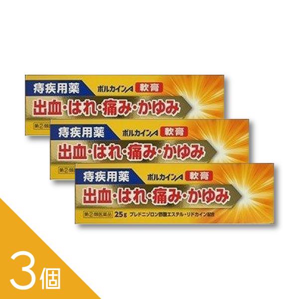 痔の「痛い・かゆい・出血」にボルカイン軟膏。・座っていると肛門がズキズキ痛む・トイレのあとにヒリヒリしてつらい・かゆみや出血が気になる・いぼ痔やきれ痔で悩んでいる痛み・かゆみを抑える成分、炎症や出血をしずめる成分、殺菌して清潔に保つ成分、さ...