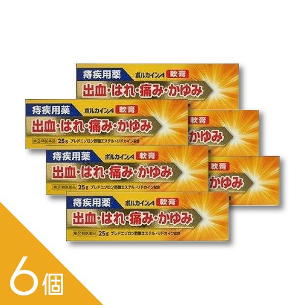 痔の「痛い・かゆい・出血」にボルカイン軟膏。・座っていると肛門がズキズキ痛む・トイレのあとにヒリヒリしてつらい・かゆみや出血が気になる・いぼ痔やきれ痔で悩んでいる痛み・かゆみを抑える成分、炎症や出血をしずめる成分、殺菌して清潔に保つ成分、さ...