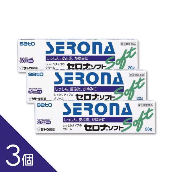 【セルフメディケーション税制対象商品】セロナ軟膏【指定第2類医薬品】 しっしん、皮ふ炎、かゆみに●酪酸ヒドロコルチゾンをは効果が高く、またステロイド骨格にハロゲンを含まないため副作用の少ないしっしん、皮ふ炎治療薬です。●のびがよく，保護力の...