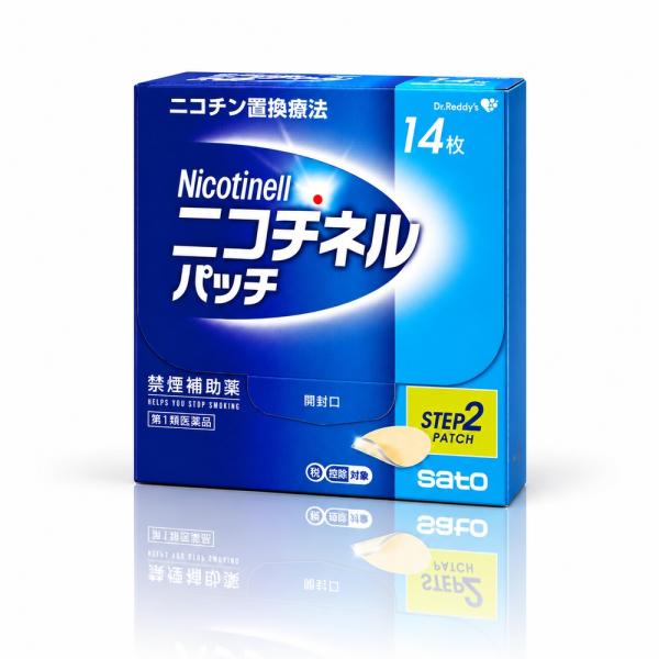 ●ニコチネル パッチ20・ニコチネル ニコチネル パッチ10は，タバコをやめたい人のための医薬品です。●禁煙時のイライラ・集中困難などの症状を緩和し，禁煙を成功に導くことを目的とした禁煙補助薬です。（タバコを嫌いにさせる作用はありません。）...