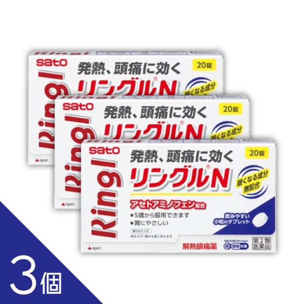 つらい発熱・頭痛によく効く・アセトアミノフェンをOTC最大量の900mg（1日成人量）服用できます。・鎮痛補助成分の無水カフェインがアセトアミノフェンの鎮痛作用を補助し、痛みをやわらげます。・5歳のお子様から服用できる、幅広い方が服用しやす...