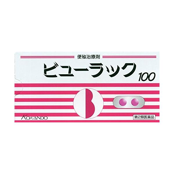 ビューラックA 100錠　【第2類医薬品】商品紹介食生活の欧米化に伴い、便秘で悩んでいる方が増えています。ビューラックAは結腸粘膜に直接作用する刺激性下剤で、大腸の蠕動(ぜんどう)運動を促進し、おやすみ前に服用することにより、翌朝にはおだや...