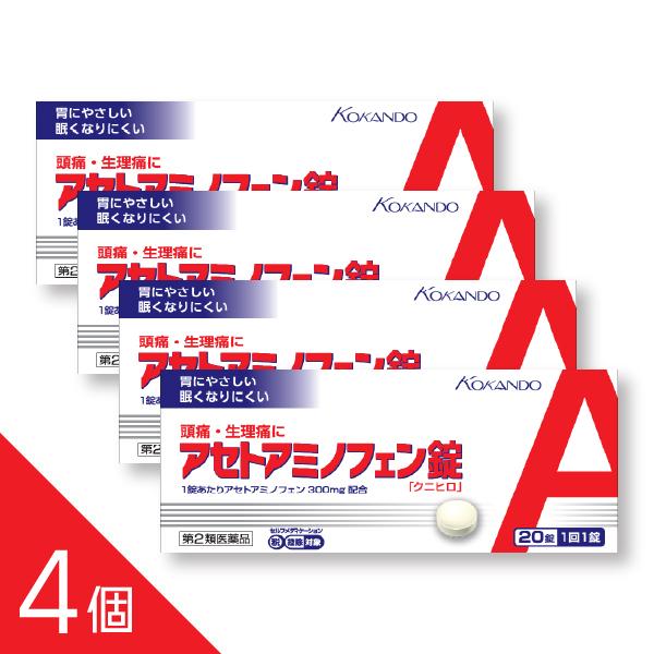 ＼使用期限2027年６月／急な発熱に！常備薬にオススメ！アセトアミノフェン錠！解熱鎮痛薬頭痛、生理痛にアセトアミノフェン錠「クニヒロ」は、主に脳(中枢神経)に作用し、痛みや発熱をおさえます。胃にはもともと、胃酸から胃壁を守るプロスタグランジ...