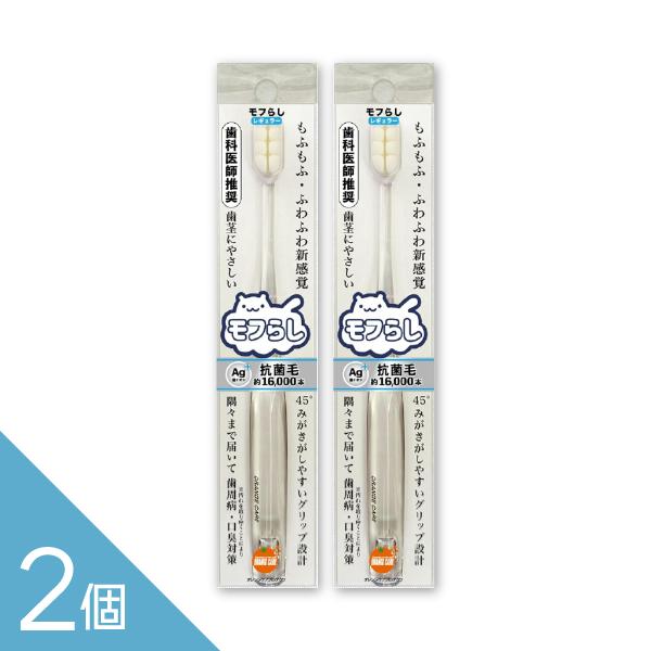 歯科医師推奨！銀イオン抗菌の極細密毛ブラシ【商品説明案】歯ぐきにやさしく歯垢をしっかり除去する、歯科医師推奨の歯ブラシです。信頼性の高い銀イオンを練りこんだ抗菌毛を採用し、衛生的に使用できます。1万本以上の超濃密植毛が歯の曲面やすき間までし...