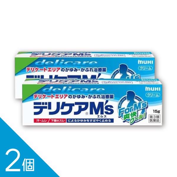 ■こんな症状におすすめ（特に男性のデリケートエリア）汗をかくとかゆくなる下着にスレてかゆくなるムレてかゆくなる皮ふが乾燥してかゆくなる■デリケートエリアがかゆくなる理由刺激に敏感　陰部周辺・脇・首などは皮ふが非常にデリケートで、外部からのち...