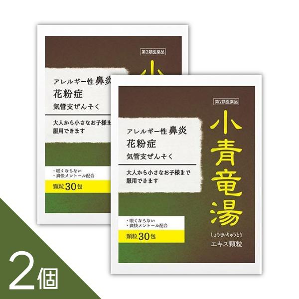 花粉症のつらい鼻みずに！眠くなる成分がはいっていません乗り物を運転する方（車の運転、フォークの運転、機械類の操作など）アレジオン ストナリニなどの抗ヒスタミン薬 鼻炎薬で眠くなってしまう方！ 成分が違います 小さなお子様から大人までご使用い...