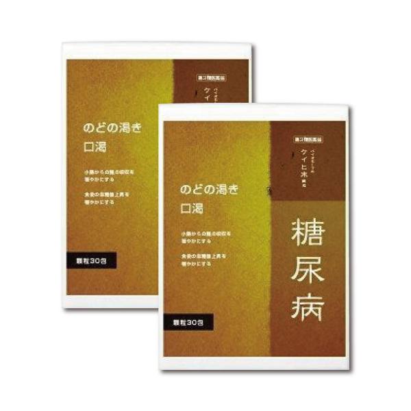 血糖値改善と肥満対策に、新漢方薬『ケイヒ末』ケイヒの効能効果桂皮は、以下のような幅広い薬効をもちます。慈養強壮薬としても有名です。胃腸機能の調整免疫力の回復血液循環の改善中枢神経系の興奮を鎮静水分代謝の調節ケイヒ末の特長口渇、のどの渇き、糖...