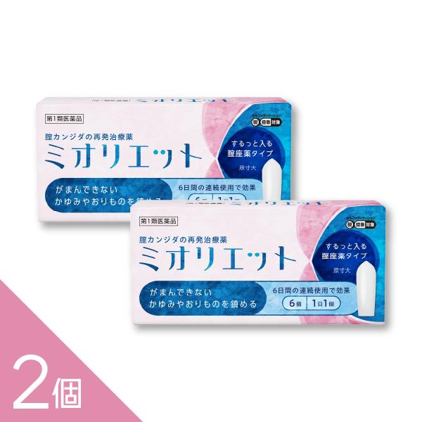 【第１類医薬品】販売名：ミオリエット剤形：挿入剤------ミオリエットは、ミコナゾール硝酸塩を有効成分とする、腟カンジダの再発治療薬です。ミコナゾール硝酸塩は、腟カンジダの原因となるカンジダ菌の細胞膜を破壊し、殺菌する作用を持っています。...