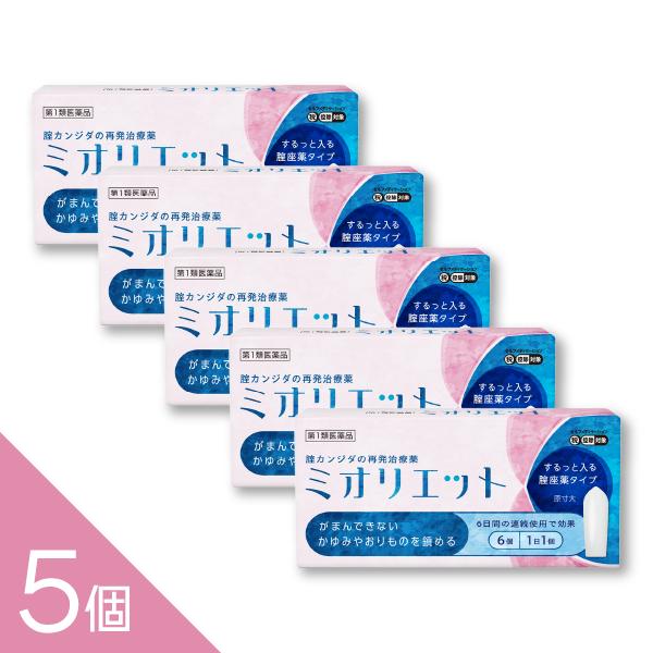 【第１類医薬品】販売名：ミオリエット剤形：挿入剤------ミオリエットは、ミコナゾール硝酸塩を有効成分とする、腟カンジダの再発治療薬です。ミコナゾール硝酸塩は、腟カンジダの原因となるカンジダ菌の細胞膜を破壊し、殺菌する作用を持っています。...