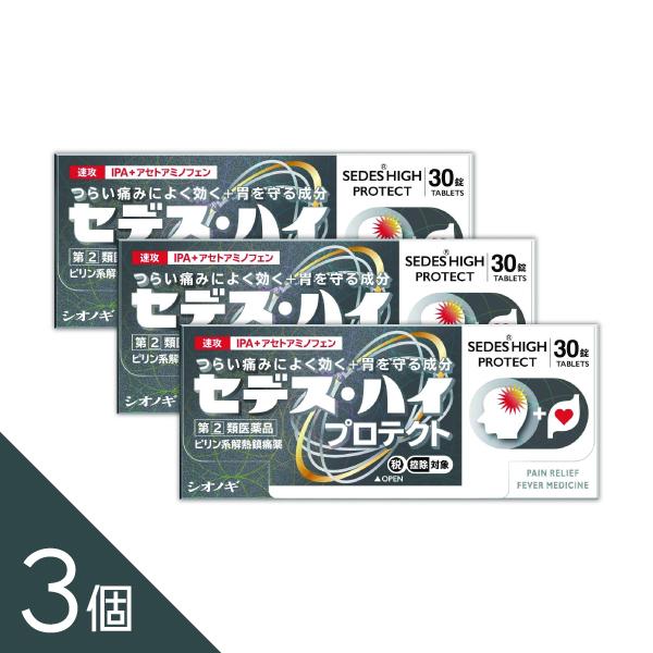 つらい痛みによく効く+胃を守る成分を配合ピリン系解熱鎮痛薬セデス・ハイ プロテクトは、鎮痛作用の強いイソプロピルアンチピリンをはじめ4種類の成分を配合することにより、強い痛みにもすぐれた鎮痛効果をあらわします。さらに胃酸を中和するとともに、...