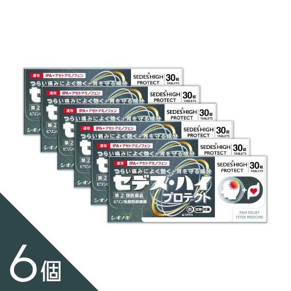 つらい痛みによく効く+胃を守る成分を配合ピリン系解熱鎮痛薬セデス・ハイ プロテクトは、鎮痛作用の強いイソプロピルアンチピリンをはじめ4種類の成分を配合することにより、強い痛みにもすぐれた鎮痛効果をあらわします。さらに胃酸を中和するとともに、...