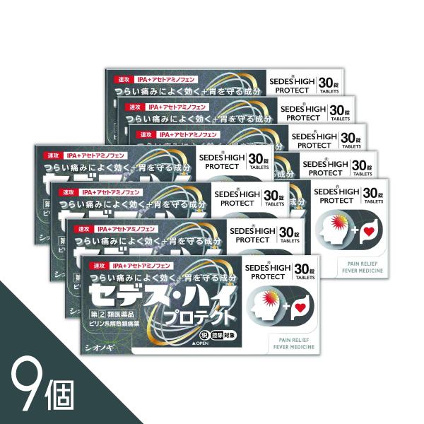 つらい痛みによく効く+胃を守る成分を配合ピリン系解熱鎮痛薬セデス・ハイ プロテクトは、鎮痛作用の強いイソプロピルアンチピリンをはじめ4種類の成分を配合することにより、強い痛みにもすぐれた鎮痛効果をあらわします。さらに胃酸を中和するとともに、...