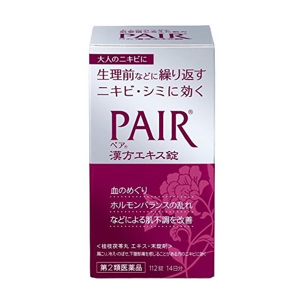 ペア漢方エキス錠 112錠　メール便　【第2類医薬品】【メール便又は定形外郵便】決済方法：クレジット決済又はポイント限定「代金引換」は送料590円九州・北海道750円沖縄2200円加算となります配送方法：郵便（封筒での発送、ポストへの投函）...