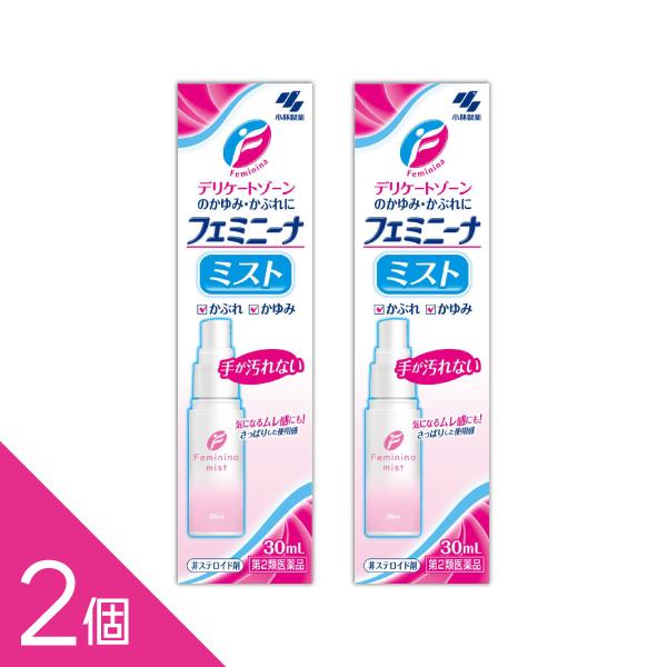 フェミニーナミスト 30mL ×2　メール便　【第2類医薬品】【メール便又は定形外郵便】決済方法：クレジット決済又はポイント限定「代金引換」は送料590円九州・北海道750円沖縄2200円加算となります配送方法：郵便（封筒での発送、ポストへ...