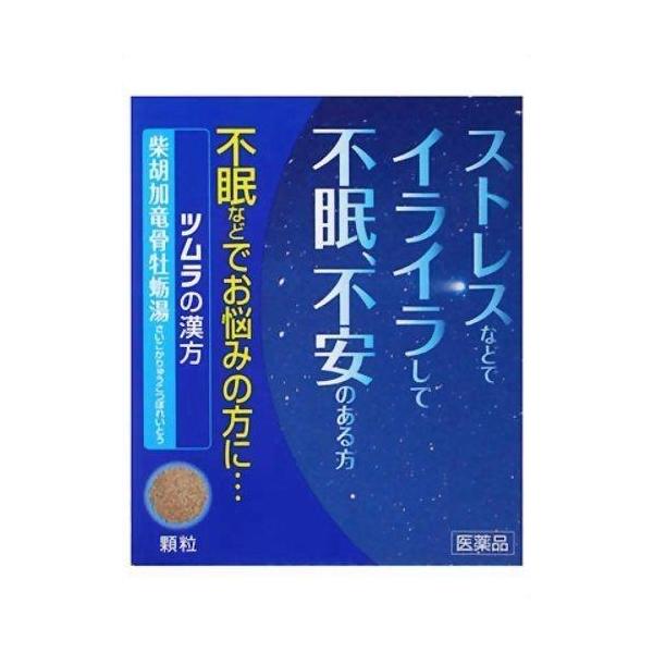 【メール便又は定形外郵便】決済方法：クレジット決済又はポイント限定　「代金引換」は送料590円九州・北海道750円沖縄2200円加算となります配送方法：郵便（封筒での発送、ポストへの投函）内容量：1.875*12包サイズ(外装)：幅80*奥...