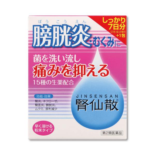 腎仙散 21包繰り返す膀胱炎や排尿時の痛み、残尿感などの尿トラブルに。腎仙散は、古くから使われてきた生薬を配合した膀胱炎用の医薬品です。体の内側から働きかけ、排尿時の不快感や違和感をやわらげます。頻尿、排尿痛、残尿感、尿のにごりなどの症状で...