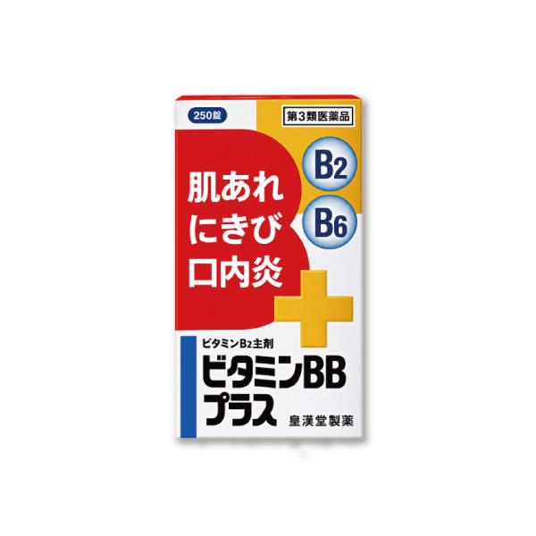ビタミンBBプラス「クニヒロ」 250錠 商品紹介ストレス、病気、お酒の飲みすぎ、妊娠・授乳期、あるいは脂肪分の多い食事をした時には、ビタミンB群が不足しがちです。ビタミンB2が不足しますと、肌あれ、にきび等の皮膚疾患や口内炎、目の充血、目...