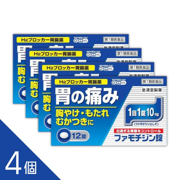 ゆうパケット便配送！【発送迅速・土日祝日は営業中！】薬剤師承認後翌営業日迄の発送≪第1類医薬品のご注文はすぐに完了致しません≫※ご注文後、薬剤師からのメールをご確認ください※平日15時まで（土日は10時まで）のご注文：当日中にメールをお送り...