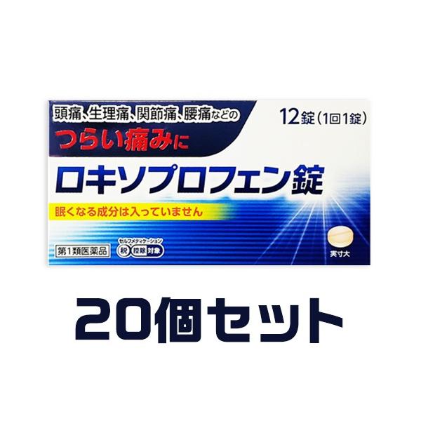 ※ご注文後、薬剤師からのメールをご確認ください※平日15時まで（土日は10時まで）のご注文：当日中にメールをお送りします。上記以降のご注文：翌営業日にメールをお送りします。メール内のURLから承諾操作を行っていただいた後に商品を発送いたしま...