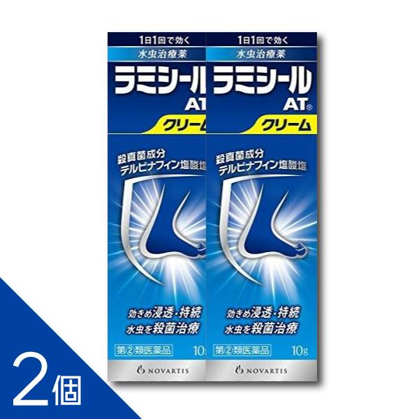 【第(2)医薬品】【税制対象商品】ラミシールATクリーム10gは、水虫（足白癬）、たむし、いんきんたむし等の白癬菌による皮膚疾患の治療薬です。有効成分テルビナフィン塩酸塩を1g中10mg配合。患部に直接作用し、菌の増殖を抑え治癒を促します。...