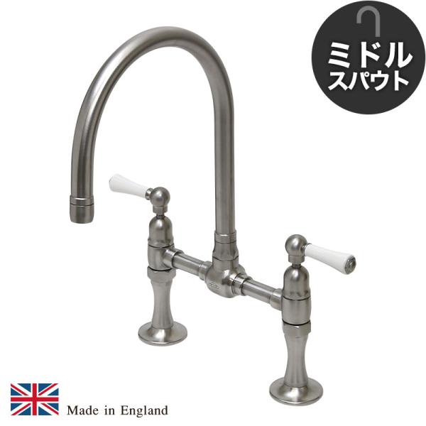 【Hornbeam Ivy】1214UK-W52　デッキマウント・ブリッジミキサー（ミドル）■材質：本体／ステンレスSUS304　レバー／セラミック　カートリッジ／真鍮（黄銅）■吐水位置：L217×H253（mm）■取付穴サイズ：8インチタ...