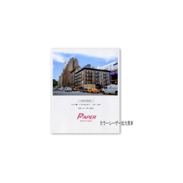 高級ケント紙（共用紙）180k 209.3g/m2 B4（50枚）orB5（100枚）北越製紙・孔雀ケント・EKO-PULP    高級ケント紙（共用紙）180k 209.3g/m2 B4（50枚）orB5（100枚）★仕上げ寸法：約B4(...