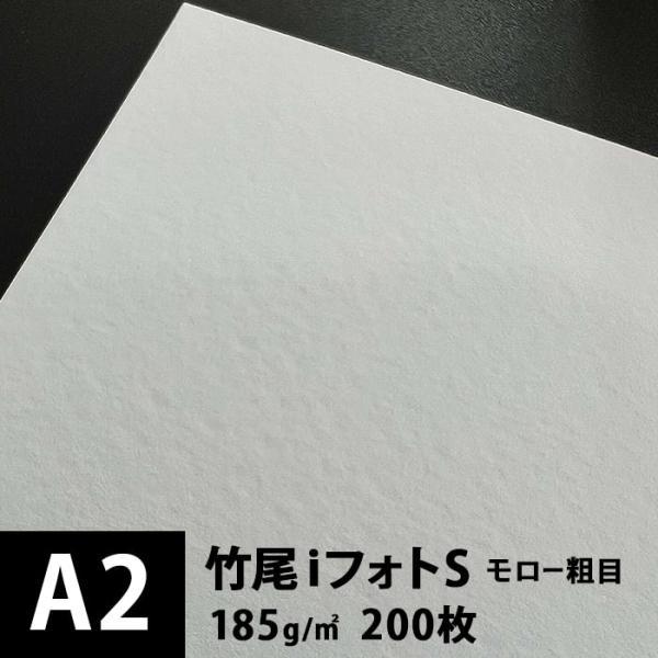 コットン入り高級水彩紙がベースになっています。使いやすい厚みで粗目の肌合いが特長です。水性染料・顔料専用のインクジェットプリンタ専用です。対応インク：染料・顔料兼用厚み：0.32mm(320μm)枚数：200枚サイズ：A2(420mm x ...