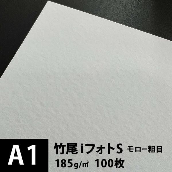 コットン入り高級水彩紙がベースになっています。使いやすい厚みで粗目の肌合いが特長です。水性染料・顔料専用のインクジェットプリンタ専用です。対応インク：染料・顔料兼用厚み：0.32mm(320μm)枚数：100枚サイズ：A1(594mm x ...