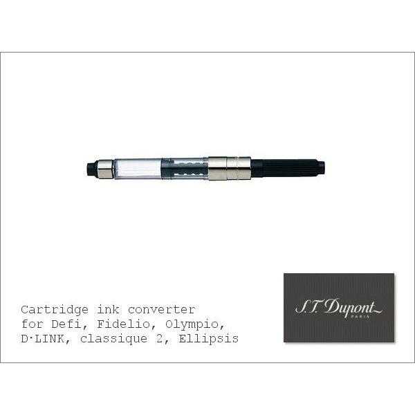●万年筆用コンバーター発売　：　エス・テー・デュポン／S.t. Dupont適合　：　同社万年筆（新タイプ）デフィ／リベルテ／エリゼ／オランピオ／ネオクラシックラージ／クラシック２／D-リンクカプリス／フィデリオ／エリプシス　●発送方法ポス...