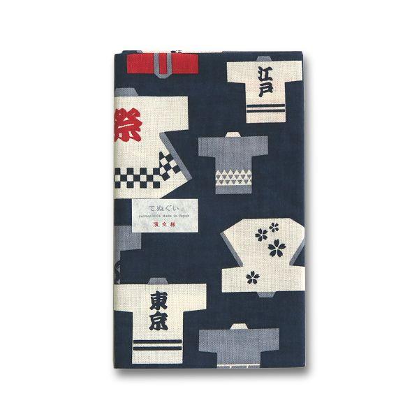 ★★ ポスト投函配送送料無料キャンペーン対象品！ ★★対象「濱文様」商品のお買い上げ合計金額 1,000円（税込）以上で発送方法 「ポスト投函配送」 をご選択の場合、送料は無料となります。他商品と併せてご購入の場合などで 「宅配便」 ご利用...