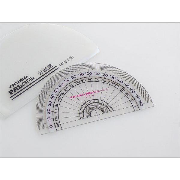 ●9センチ分度器品番 ： PP-9寸法 ： 90半円×1.0ミリ厚発売 ： PAL／イカリボシ●発送方法ポスト投函配送による発送が可能です。ご希望の際は発送方法 【ポスト投函配送】をご選択下さい。●発送納期など在庫分は即納、ご注文当日〜翌営...