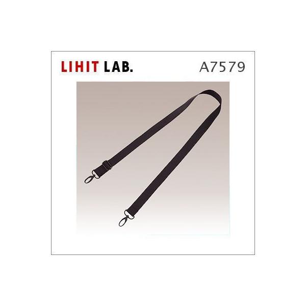 ●ショルダーベルト品番　：　A7579寸法　：　幅32mm，長さ調節可能範囲 約710〜1,300mm材質　：　ポリエステル／ベルト部，スチール／金具●商品の発送についてポスト投函配送での発送が可能です。ご希望の際はご注文時に発送方法で 【...