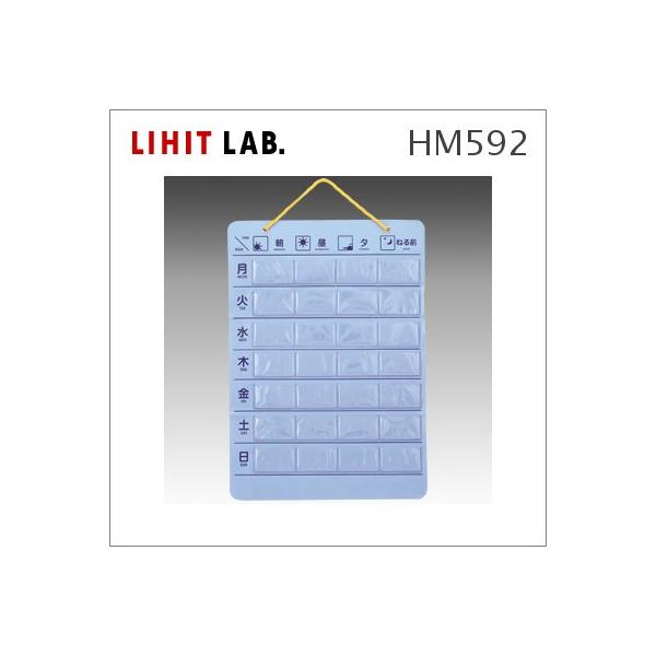 ●商品詳細品番：ＨＭ５９２ 寸法：600 × 420mm 材質：本体・ポケット／ビニール＊ポケット寸法：縦５０×横８５ｍｍ●発送につきまして本品の発送は 宅配便 にて承らせていただきます。●発送納期など本品は通常 「お取り寄せ」 での対応と...