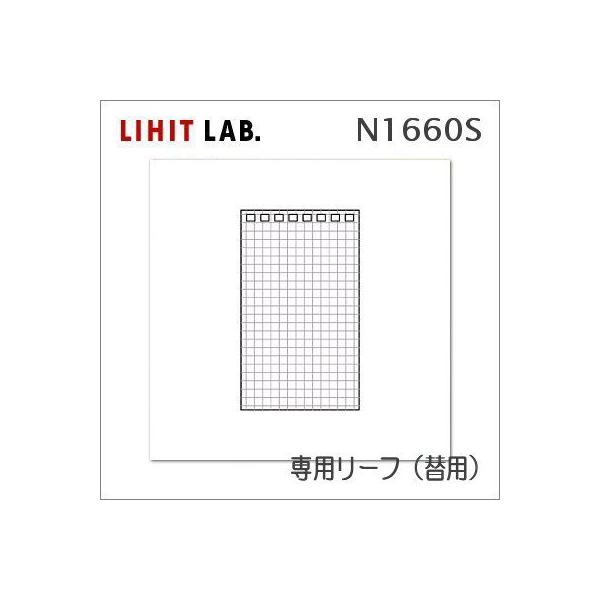 ●製品情報品番　：　N1660S規格寸法　：　メモサイズ，120×71 mm・8穴内容　：　40枚 材質　：　上質紙、方眼●発送方法について【ポスト投函配送】による発送が可能です。ご希望の際はご注文時に発送方法で【ポスト投函配送】をご選択下...