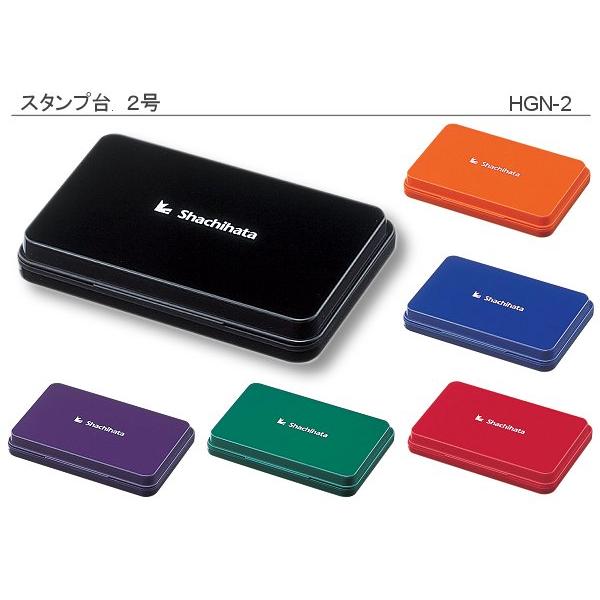 ●スタンプ台　中型品番　：　HGN-2発売　：　シヤチハタ盤面寸法　：　90.0×56.0mm外形寸法　：　104.0×72.0×15.9mmインキ　：　油性顔料系（普通紙用）補充インキ　：　（別売）SGN-40販売単位　：　1個●発送方法...