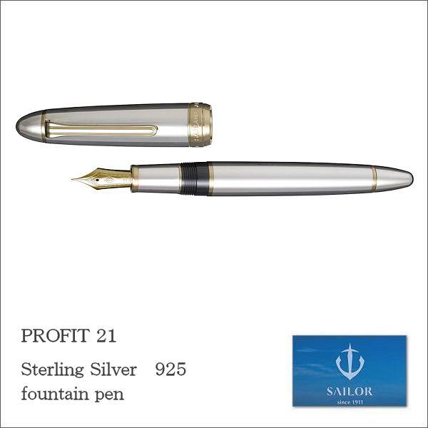 ●プロフィット21・スターリングシルバー925万年筆発売　：　Sailor／セーラー万年筆（made in Japan）種別　：　万年筆方式　：　カートリッジ・コンバーター式寸法　：　直径 19.3mm × 長さ 142.1mm (キャップ...
