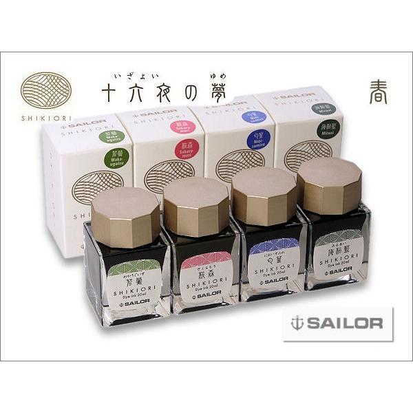 ●SHIKIORI 四季織　十六夜の夢シリーズ万年筆用ボトルインク種別　：万年筆用ボトルインク　内容量 ： 20ml※外形寸法 ： W34×D34×H58mm／本体　容器　：　ガラス製インクボトルインキ ： 水性染料※掲載価格・販売単位は「...