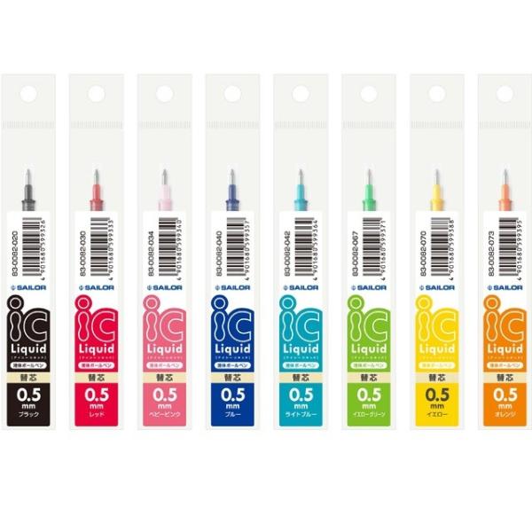 ●ＩＣリキッドボールペン用替芯インク：水性染料字　幅：極細チップ：ステンレス 0.5mm本体サイズ：Φ6.5×111.5mm本体重量：2.6g用　途：液体ボールペン（ICリキッド）用品　番：83-0082●発送方法ポスト投函配送による発送が...