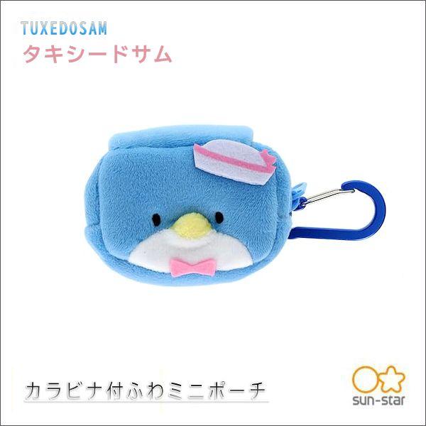 ★★ ポスト投函配送送料無料キャンペーン対象品！ ★★対象「カラビナ付ふわミニポーチ」商品のお買い上げで発送方法 「ポスト投函配送」 をご利用の場合、送料は無料となります。宅配便発送 のお品物や 他商品と併せてご購入 の場合には ポスト投函...