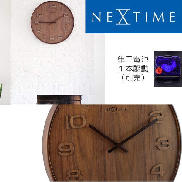 ※パッケージに小さな汚れ、破れ有のため、アウトレット特価※オランダ生まれの時計ブランド『NexTime（ネクスタイム）』の壁掛け時計です。暖かみを感じる茶系の木の要素と、立体的な文字盤（インデックス）が印象的な時計です。ナチュラルな素材が生...